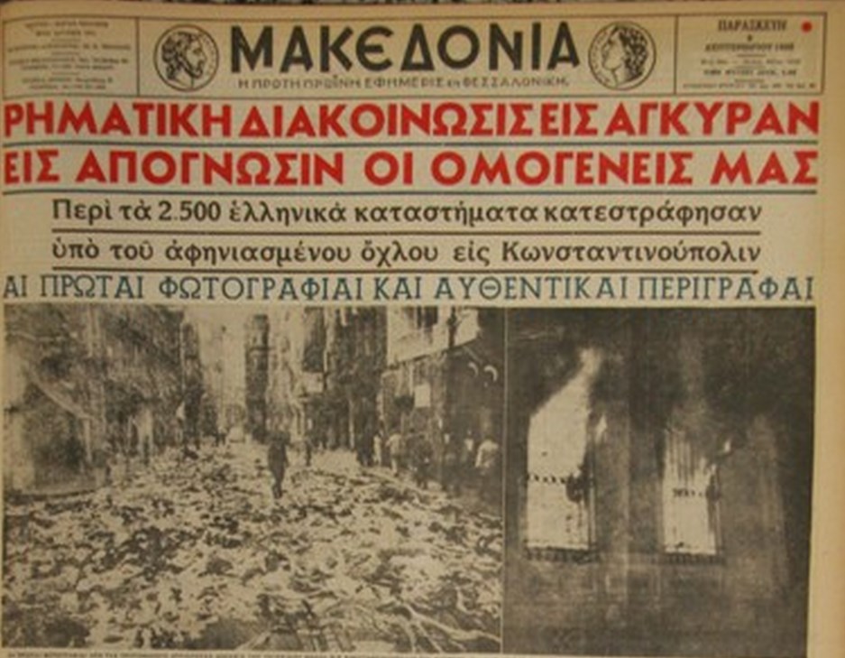 Συνεχίζονται τα μαθήματα ελληνικής ιστορίας από τη Χρυσή Αυγή