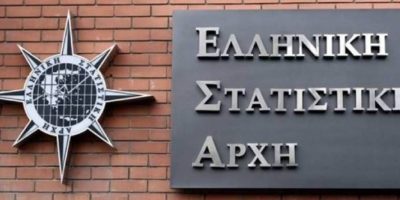 ΕΛ.ΣΤΑΤ.: Έρευνα διάρθρωσης γεωργικών και κτηνοτροφικών εκμεταλλεύσεων