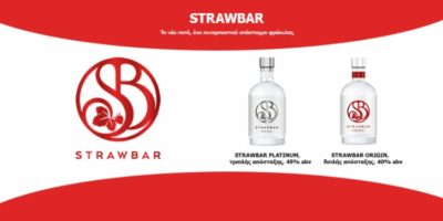 Καλωσορίζουμε το Strawbar, το νέο ποτό, ένα συναρπαστικό απόσταγμα φράουλας