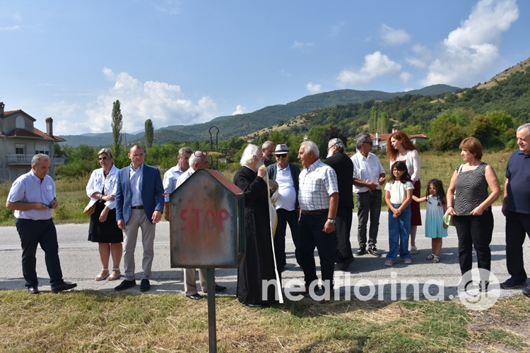 Το μνημόσυνο για τους 20 εκτελεσθέντες από τους Γερμανούς στις 23 ...