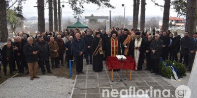 Επιμνημόσυνη δέηση για την 74η επέτειο της Μάχης της Φλώρινας (video, pics)