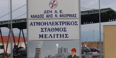Συγκροτήθηκε σε σώμα το νέο Διοικητικό Συμβούλιο του ΣΩ.Π Σπάρτακου ΑΗΣ ...