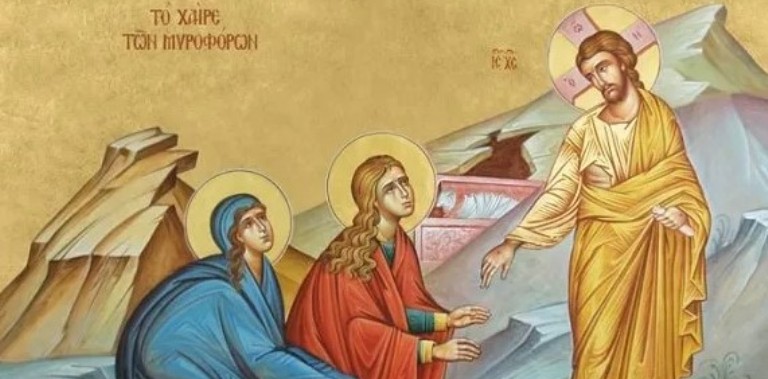 Κυριακή των Μυροφόρων: Η τόλμη της αγάπης