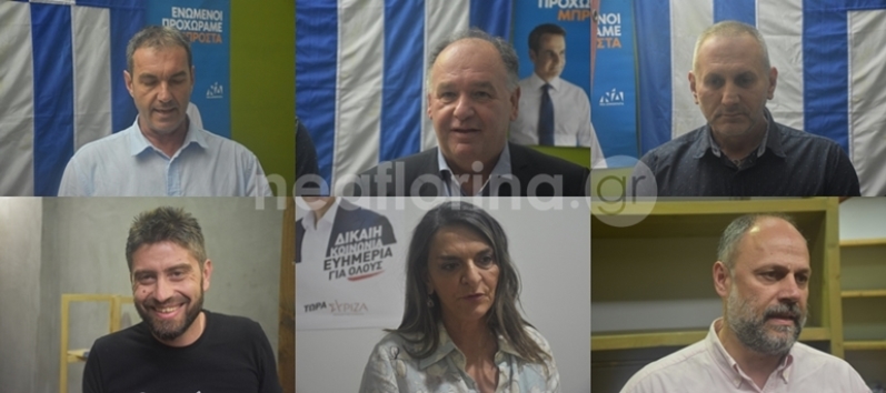 Δηλώσεις των πρωταγωνιστών των εκλογών στην Π.Ε. Φλώρινας (video)