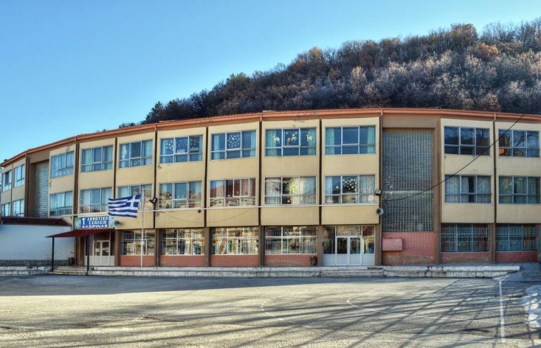 Ευχαριστήριο του 1ου Δημοτικού Σχολείου Φλώρινας