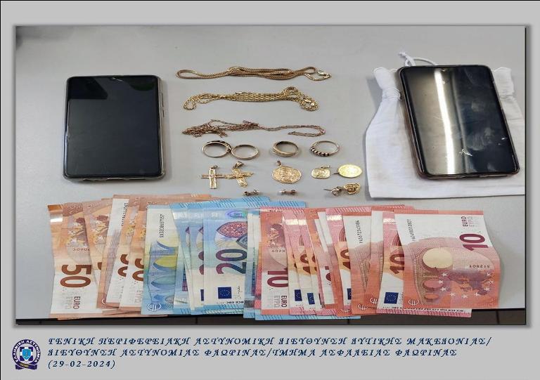 Συνελήφθη επ’ αυτοφώρω από αστυνομικούς του Τμήματος Ασφάλειας Φλώρινας ...