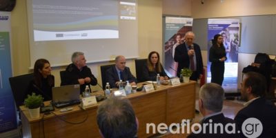 Ενημερωτική εκδήλωση στη Φλώρινα για τις δράσεις κρατικών ενισχύσεων ...