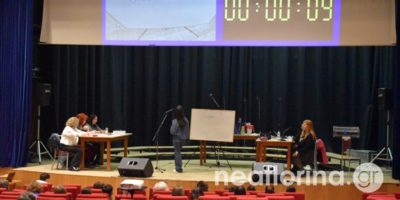 Ολοκληρώθηκε ο 7ος Διαγωνισμός Ορθογραφίας της Ένωσης Φιλολόγων Φλώρινας