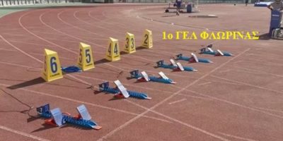 Απίστευτη συλλογή μεταλλίων των μαθητών του 1ου ΓΕΛ Φλώρινας στους ...