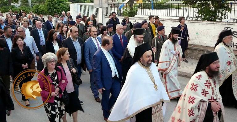 ΕΟΡΤΑΣΜΟΣ ΠΟΛΙΟΥΧΩΝ ΑΜΥΝΤΑΙΟΥ (2) - Νέα Φλώρινα