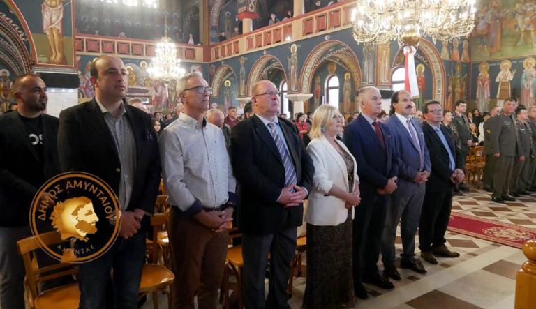 ΕΟΡΤΑΣΜΟΣ ΠΟΛΙΟΥΧΩΝ ΑΜΥΝΤΑΙΟΥ (3) - Νέα Φλώρινα