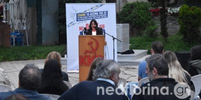 Κεντρική προεκλογική συγκέντρωση του ΚΚΕ στη Φλώρινα (video, pics)